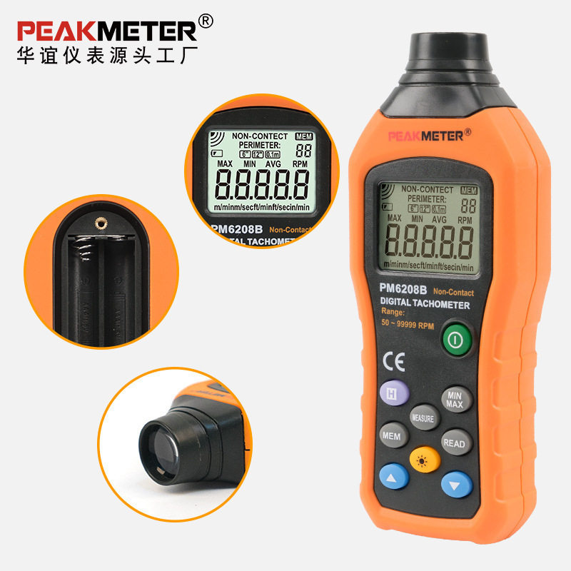 PEAKMETER华谊智测PM6208B数字非接触式转速仪转速表