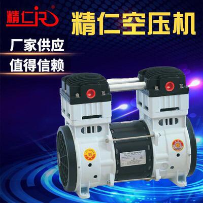 精仁空压机220V低音无油1100W真空气泵抽气机头小型空气压缩机头