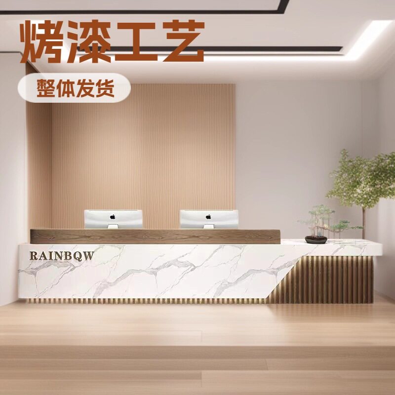 公司酒店大厅前台接待现代中式收银台原木色桌面美容院吧台培训台