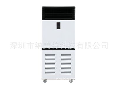 珠海除湿机 NMT-2408E 广东抽湿器 广州去湿机 深圳除湿器 去湿器