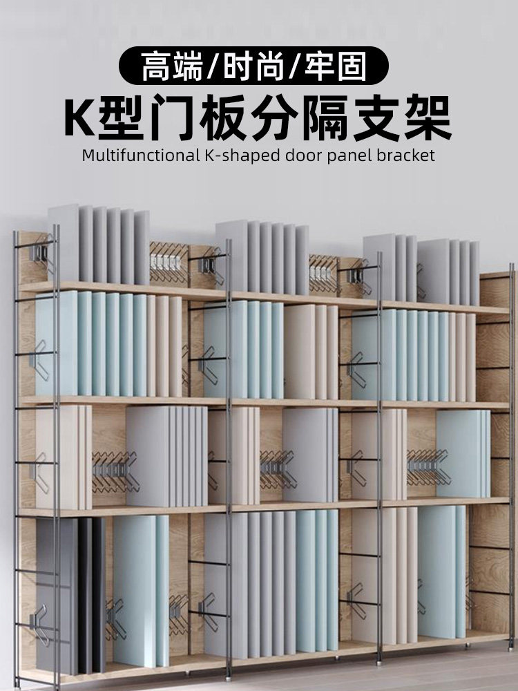 全屋定 制色板支架挂钩展示钩k型门板样板金属斜插展架托背板安装