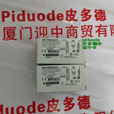 议价压力变送器XMLPM00GD21FXMLP010BD21F