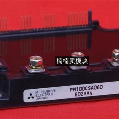 议价功率模块PM100CSA060PM75CSA060PM150CSA060