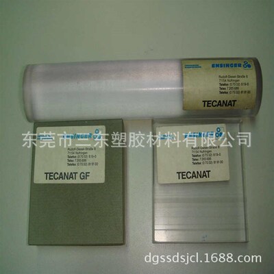 pcpc板玻棒价格 pc板v纤加 黑色透明棒耐力透明 pcpc 板