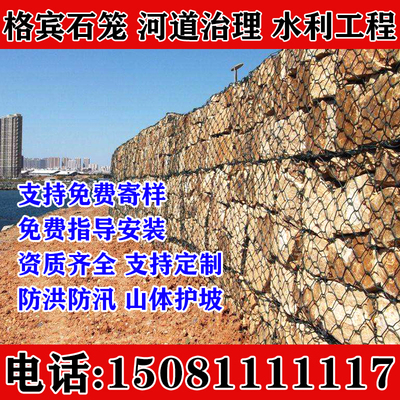 石笼网格宾网浩渤天雷诺护垫厂家