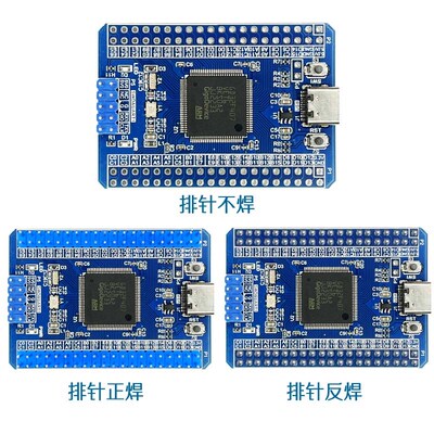 GD32F407VET6系统板核心板开发板 代替STM32F407VET6工业级小尺寸
