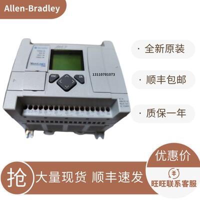 议价1763-L16BBB 1763-NC01 1763-L16BWA 1763-MM1 AB全新正