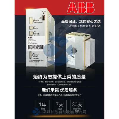 议价DSQC604 ABB