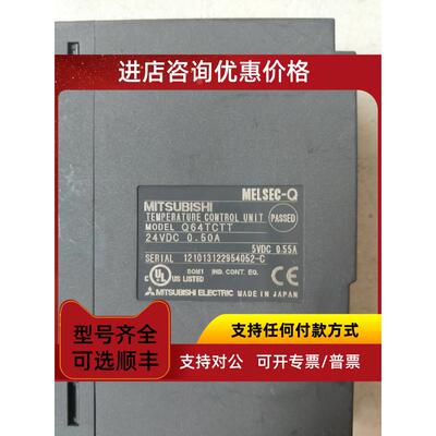 议价机 三菱 Q64TCTT