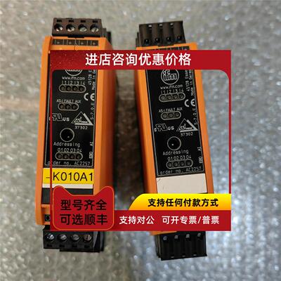 议价机 IFM易福门 AC2257