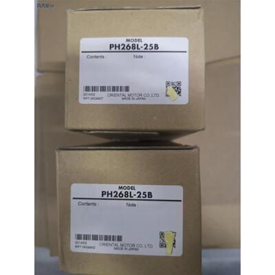 议价PH268L-25B，东方电机，全新原装，