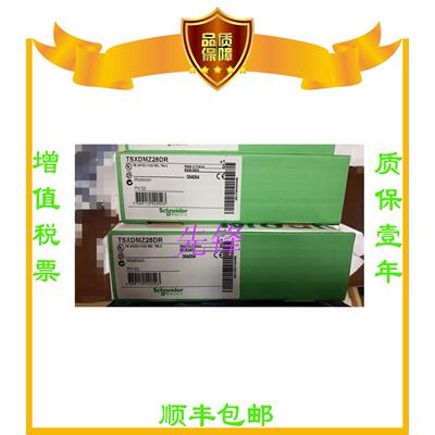 议价施耐德TSXCPP110 BMXXBP0600 BMXFTB2000 BMXP3420302保