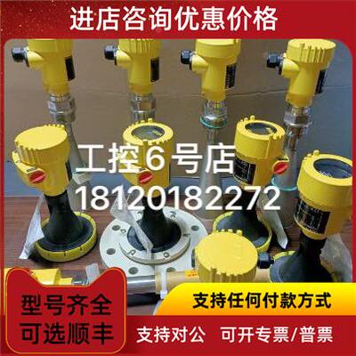 询价Vegapuls61/62/63/64/65/66/67/68/69物位计选型报整机