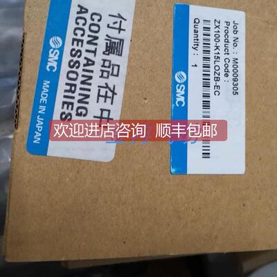 询价真空发生器SMCZX100-K15LOZB-EC咨