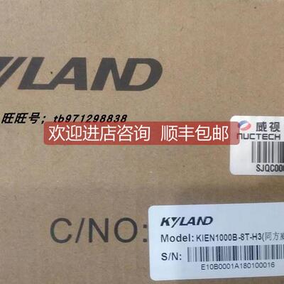 询价东土工业级以太网交换机KOM300A-1s2t-sc401-HV KIEN1000B-8T