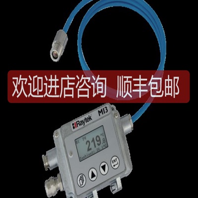 询价RAYTEK雷泰在线式红外测温仪RAYMI320LTS 红外传感器探头原装