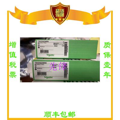 议价施耐德TSXASY800 TSXP57103M TSXCAY21 140AVI03000保