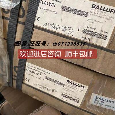 询价BALLUFF BTL01WR BTL5-E10-M0125-K-SR32