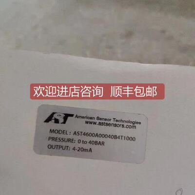 询价AST传器 AST4000A00100B4D1000 AST4600A00040B4T1000