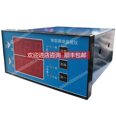 询价PDM1201为双通道机壳振动加速度/速度/位移)监测表