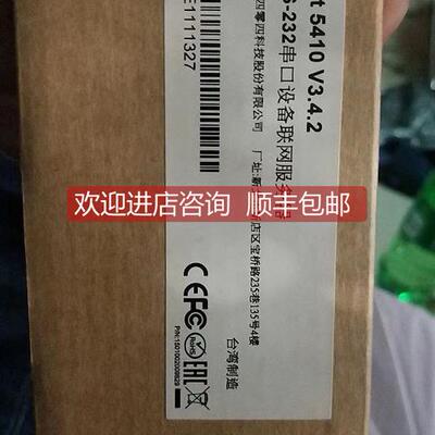 询价MOXA 摩莎 NPort5410 NPORT P5150A-T 4口 串口通信器 NP5410