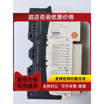 议价机 STBDDI3725 STBXBA3000DDI3725