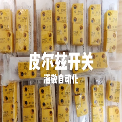 皮尔兹PILZ PSEN ma2.1p-31/PSEN2.1-10 506408 506403