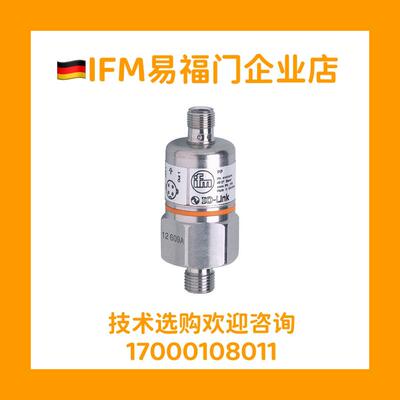 易福门IFM PP7551 PP7552 PP7553 PP7554 PP7556参数设置
