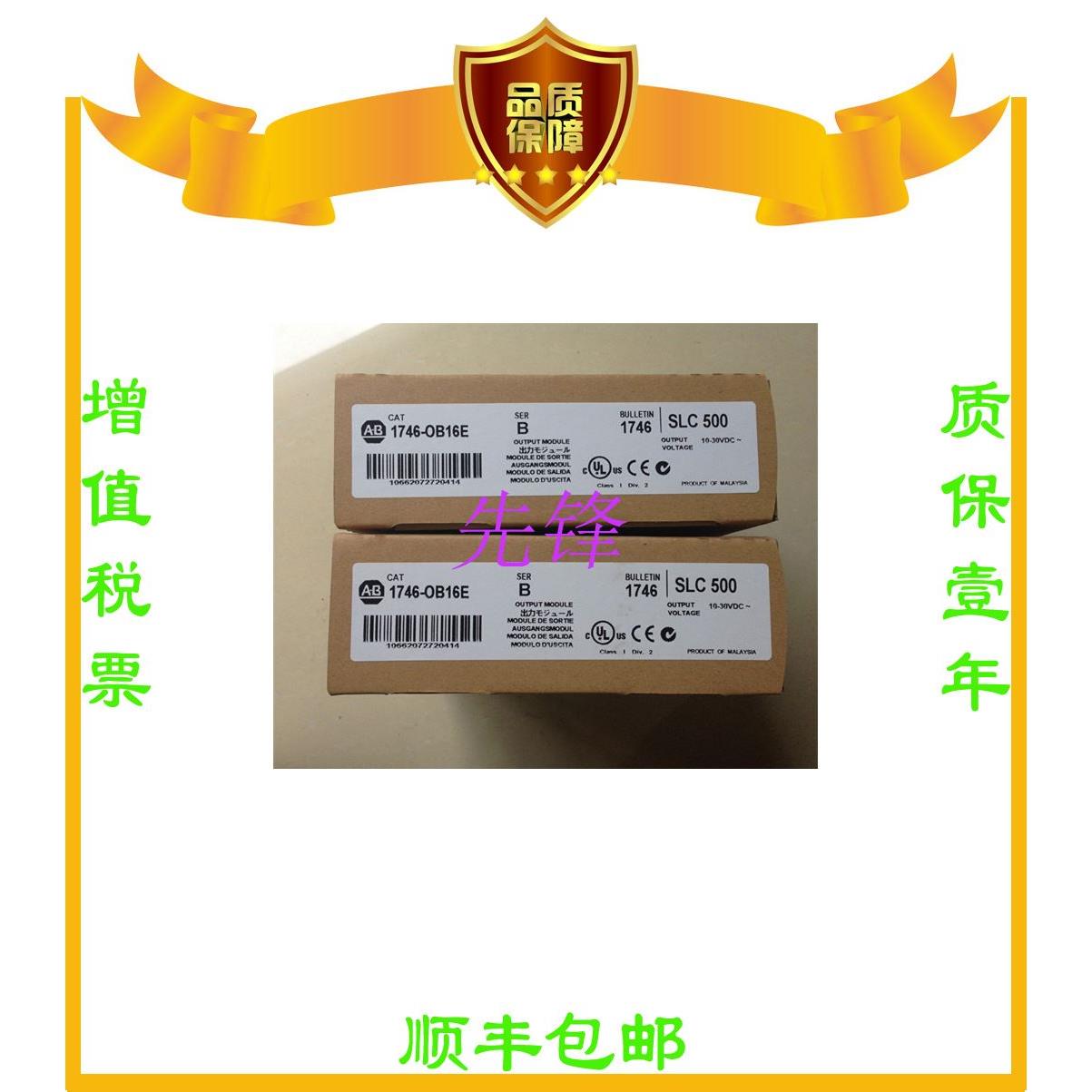 议价AB1734-OB8S 1794-OB32P 1746-OW16 1747-L553