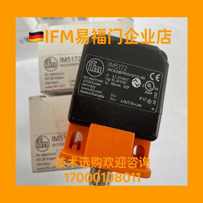 IFM易福门接近开关IM5132 IM5172 IM5126