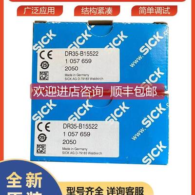 询价DR35-B15522西克sick激光距离传器准度高1057659