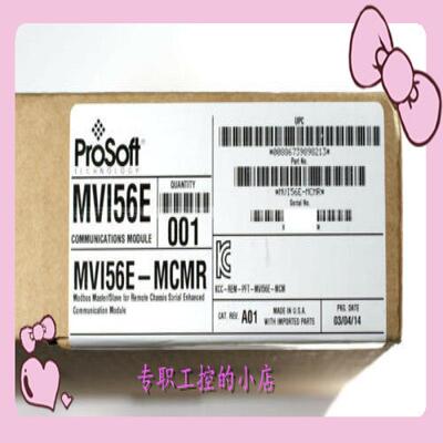 议价美国AB罗克韦尔 MVI56-PDOMV1 全新模块顺丰包邮 质保一年