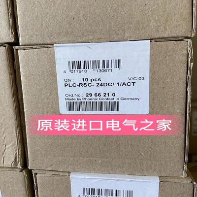 议价2966210菲尼克斯继电器模块PLC-RSC- 24DC/ 1/ACT螺钉连