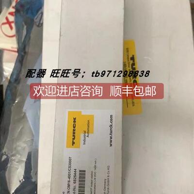 询价FGEN-OM16-4001/CS30007 图尔克TURCK总线模块 6825444