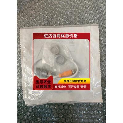 议价 IFM易福门 IGR206