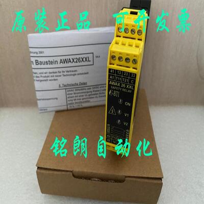 议价全新法国BTI AWAX26XXL安全继电器 BTI AWAX2 现货议价