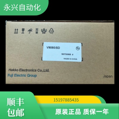 议价富士触摸屏 V9080iCD V9080ISD V9100iC v9100is  V9100ICD