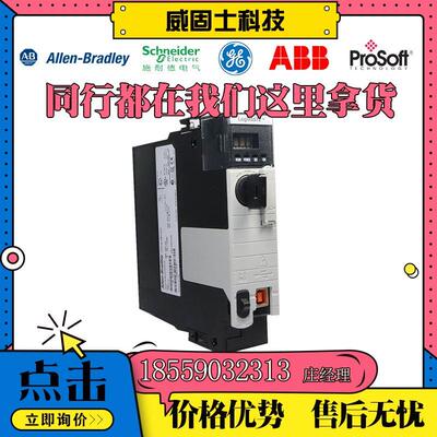 议价系列备件1756-OB81756-OB8-CC原厂罗克韦尔PLC模块