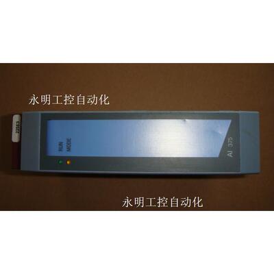议价2005 模拟量 3AI375.6 AI 375 AI375 3AI375.6 3AI375.6