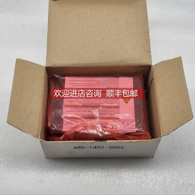 询价Bently Nevada ARD-1402-00GE