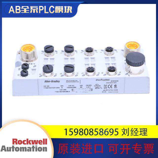 议价罗克韦尔人机界面2711P-T10C4D1 2711P-RDT10C 2711P-RP1