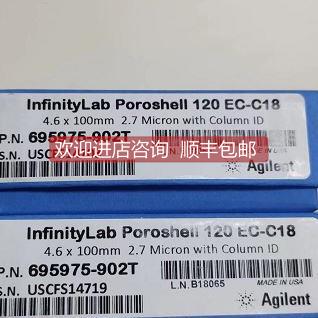 询价POROSHELL安捷伦695975-902T EC-C18色谱柱 4.6100mm 2.7u