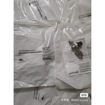 议价BALLUFF巴鲁夫4针公头连接器 BCC02H9 BKS-