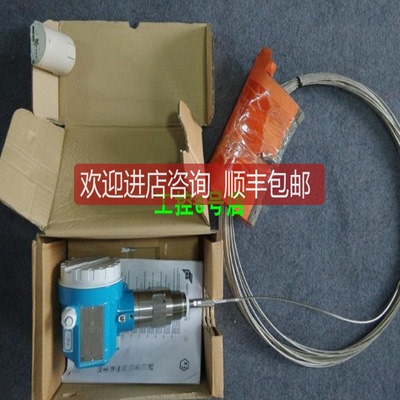 询价德国原装E+H导波雷达液位计FMP40/FMP41缆绳式接触式料位计