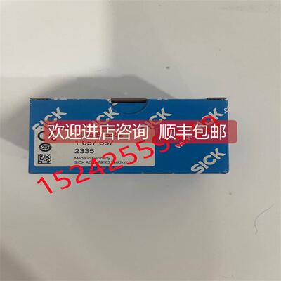 询价DL35-B15552 1057657 西克SICK 距离传器