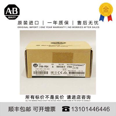 议价AB1769-PB4 0.581 KGMY CompactLogix DC 4A/2A Power Supply