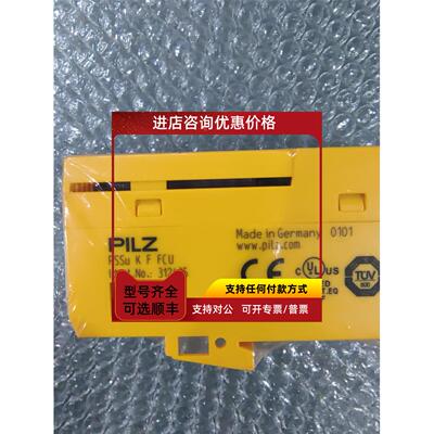 议价皮尔兹 PILZ 312435 PSSU K F FCU