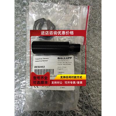 议价BALLUFF BES0453 M18MI-PSC80A-S04G-W12 BES