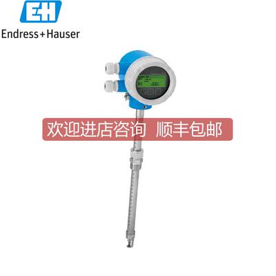 询价E+H恩德斯豪斯热式气体质量流量计6BABL1-AADACAASAGA1G+AK