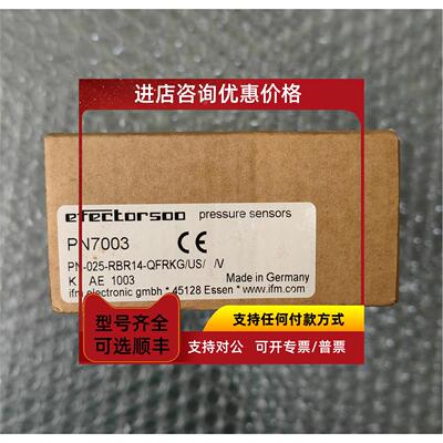 议价IFM易福门PN7003 图片